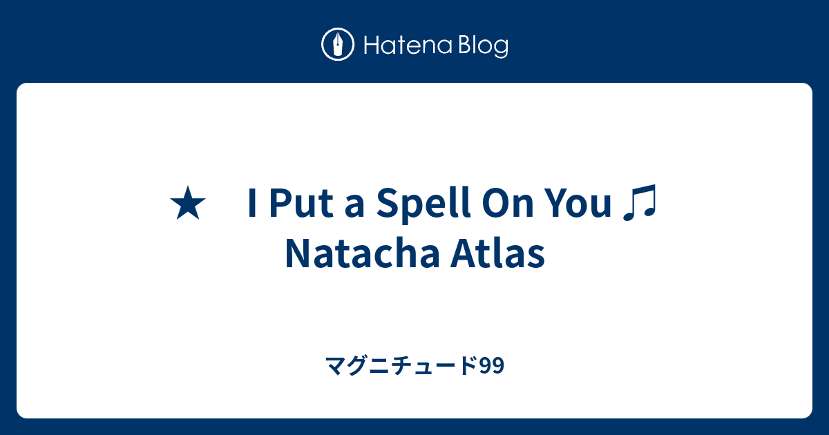 I Put a Spell On You ♫ Natacha Atlas - マグニチュード99