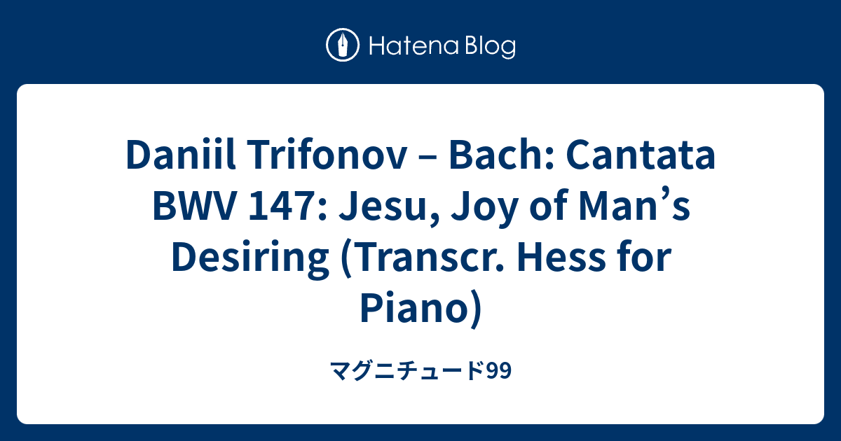 Daniil Trifonov – Bach: Cantata BWV 147: Jesu, Joy of Man’s Desiring (Transcr. Hess for Piano ...