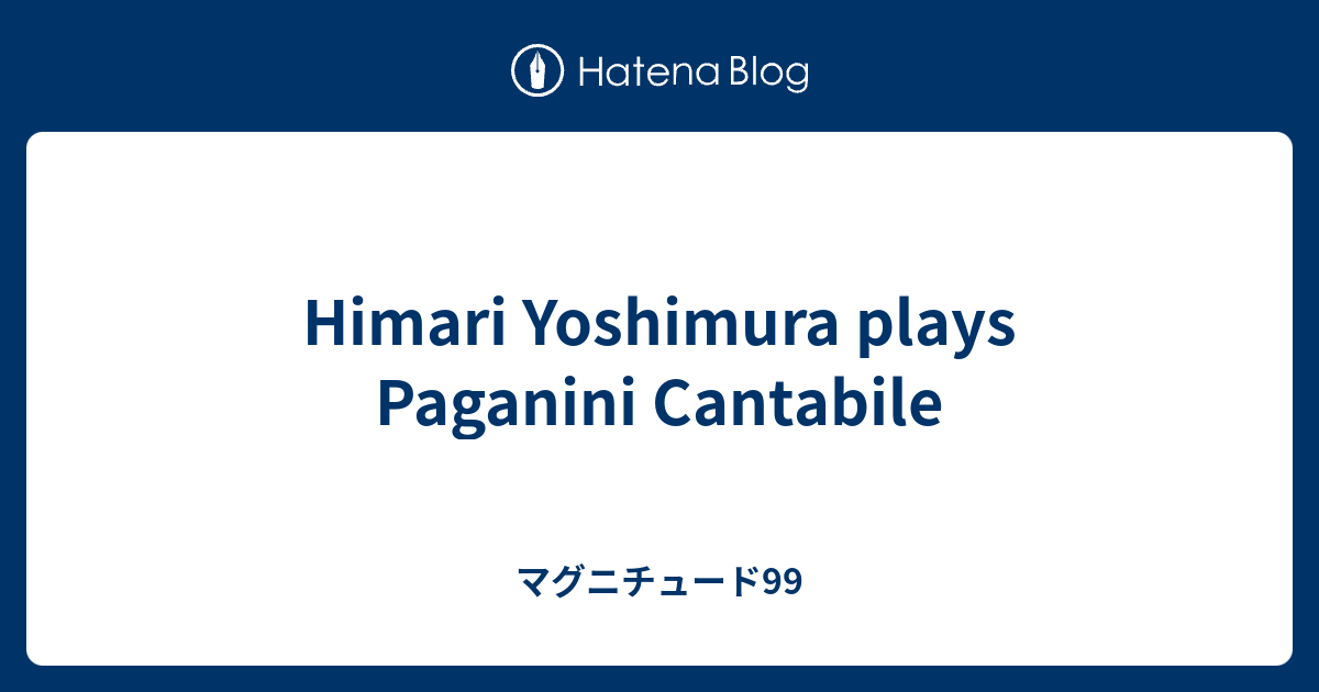 Himari Yoshimura plays Paganini Cantabile - マグニチュード99