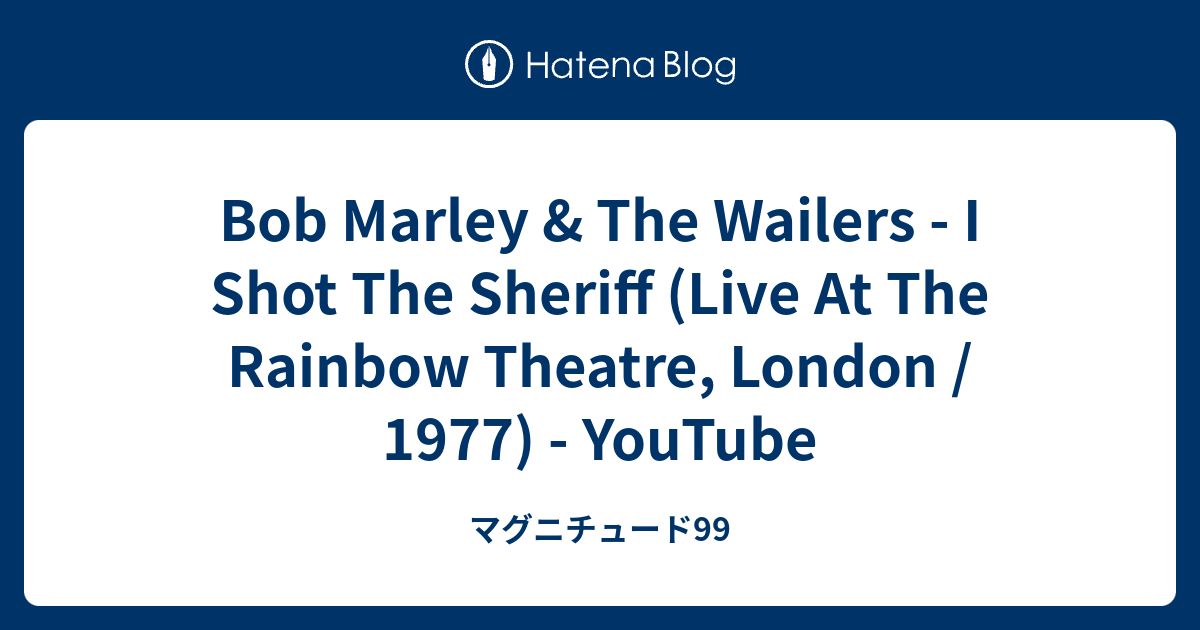 Bob Marley & The Wailers - I Shot The Sheriff (Live At The Rainbow Theatre, London / 1977 ...