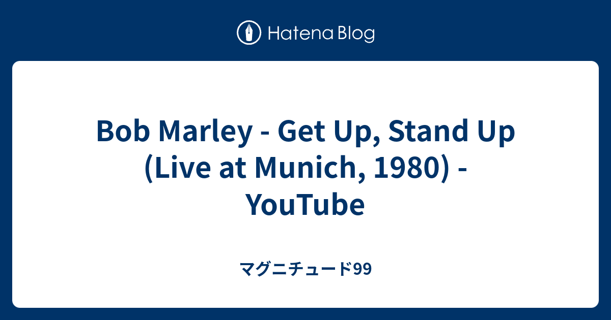 Bob Marley - Get Up, Stand Up (Live at Munich, 1980) - YouTube - マグニチュード99
