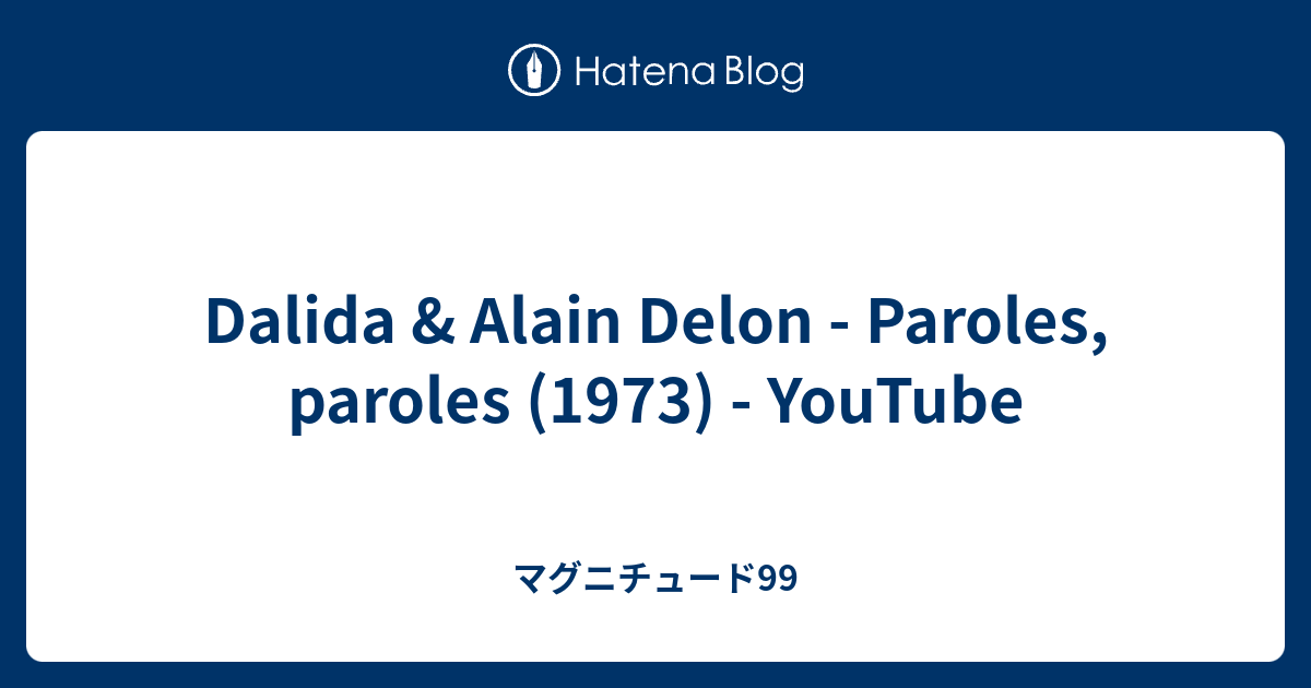 Dalida & Alain Delon - Paroles, paroles (1973) - YouTube - マグニチュード99