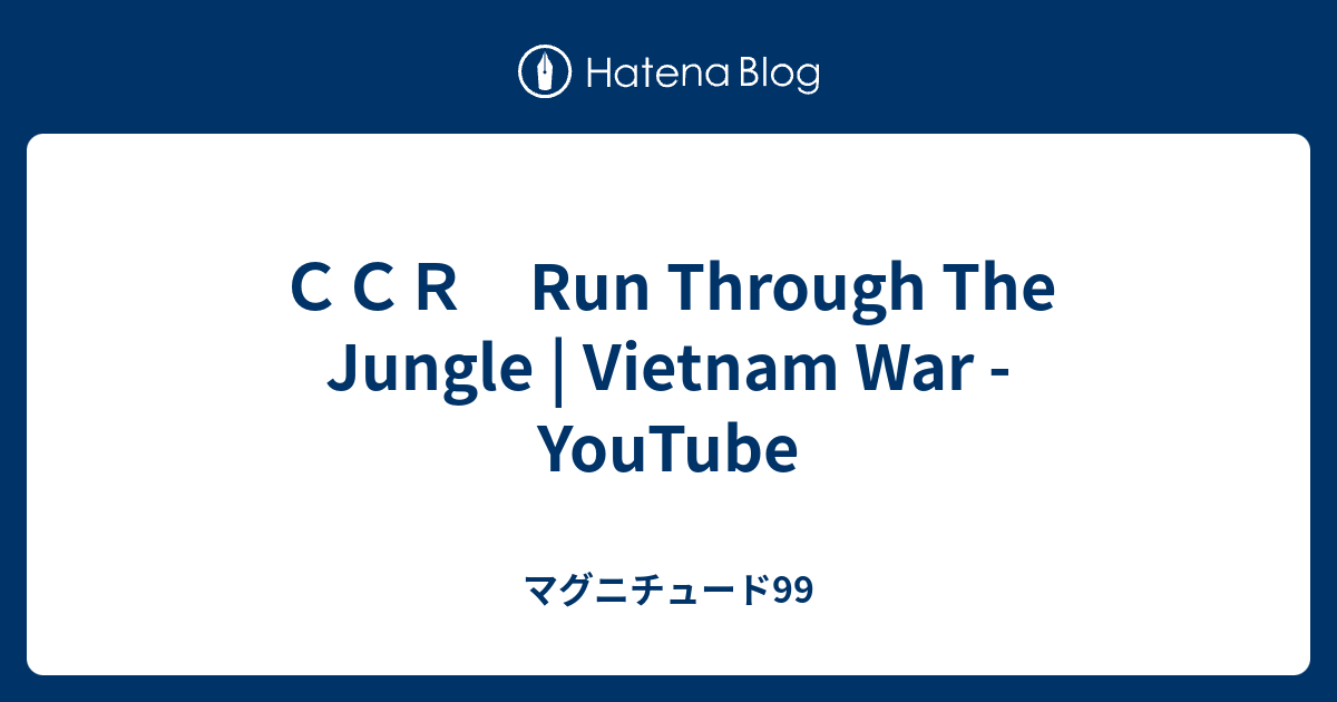 CCR Run Through The Jungle | Vietnam War - YouTube - マグニチュード99