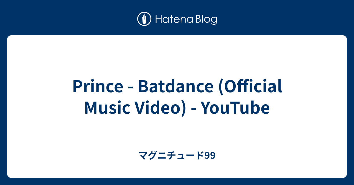 Prince - Batdance (Official Music Video) - YouTube - マグニチュード99