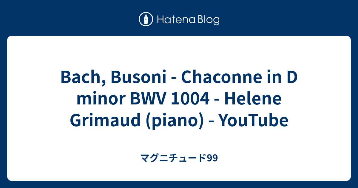 Bach, Busoni - Chaconne in D minor BWV 1004 - Helene Grimaud (piano ...