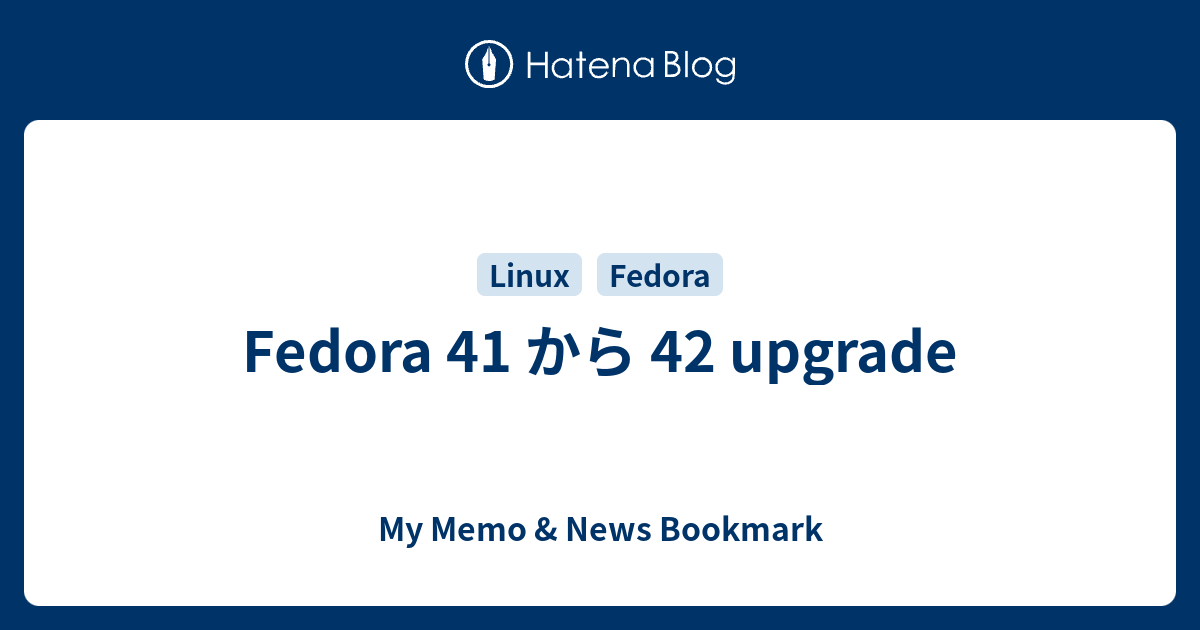 Fedora 41 から 42 upgrade - My Memo & News Bookmark