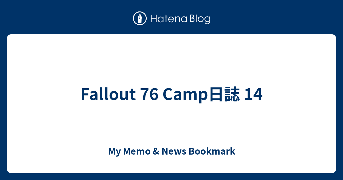 Fallout 76 Camp日誌 14 - My Memo & News Bookmark