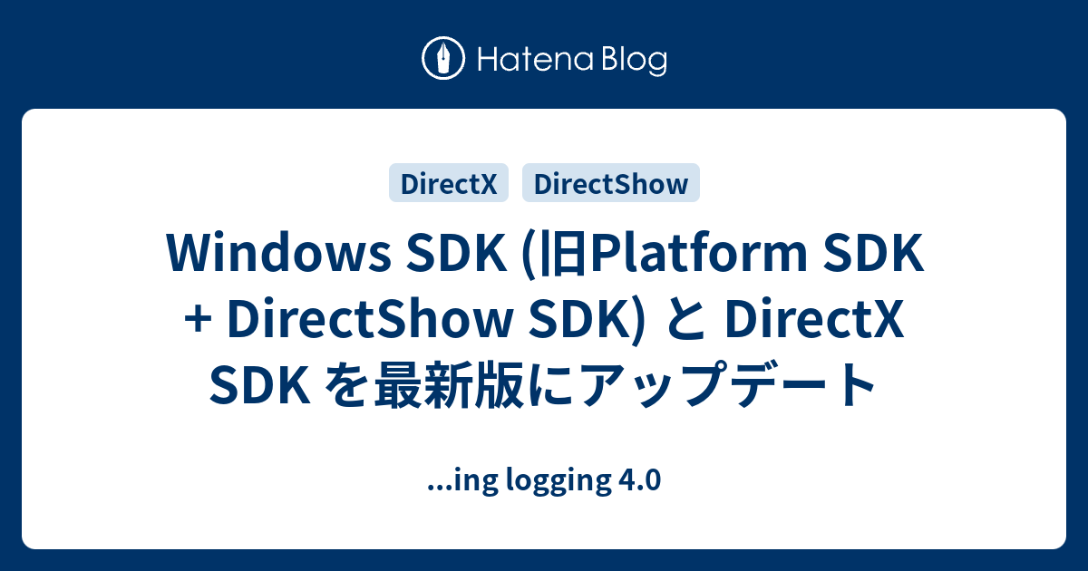 Windows SDK (旧Platform SDK + DirectShow SDK) と DirectX SDK を最新版にアップデート - ...ing logging 4.0