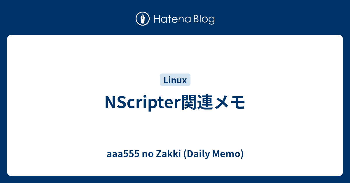 NScripter関連メモ - aaa555 no Zakki (Daily Memo)