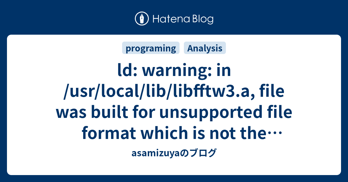 ld: warning: in /usr/local/lib/libfftw3.a, file was built for unsupported file format which is ...