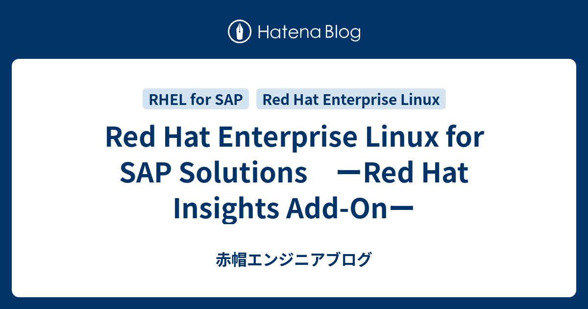 Red Hat Enterprise Linux for SAP Solutions ーRed Hat Insights Add-Onー ...