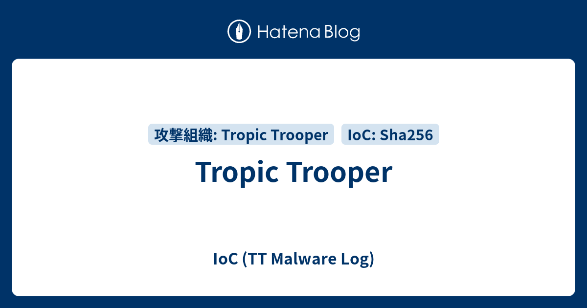 Tropic Trooper - IoC (TT Malware Log)