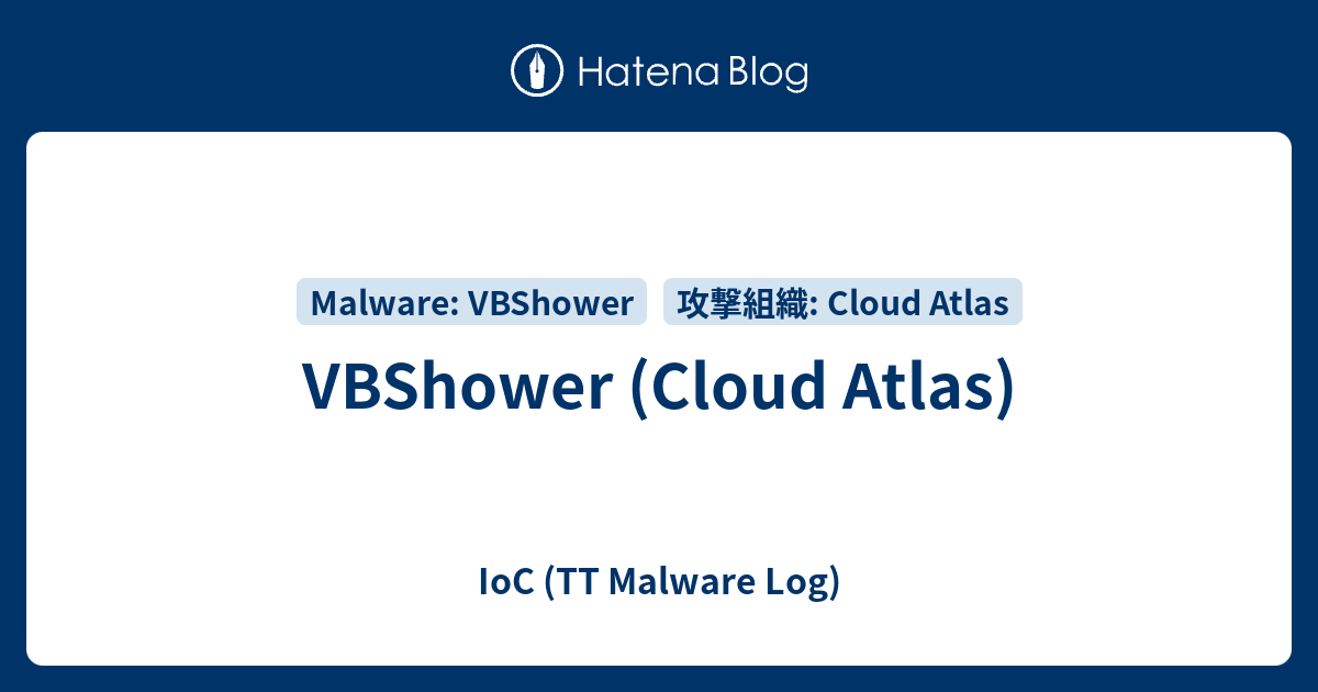 VBShower (Cloud Atlas) - IoC (TT Malware Log)