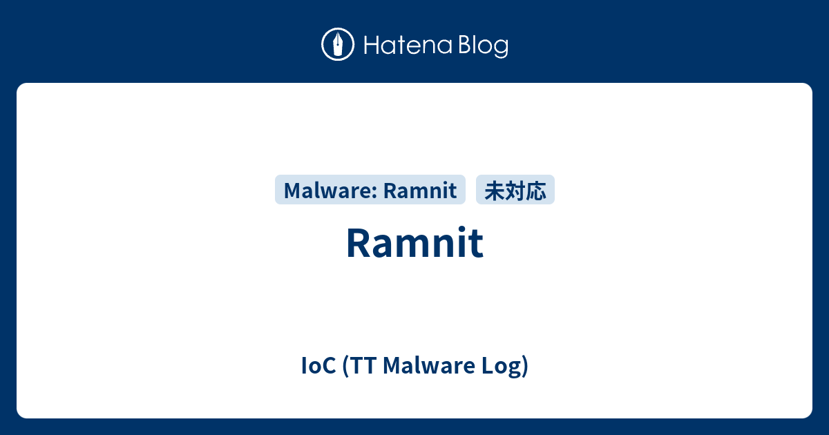Ramnit - IoC (TT Malware Log)