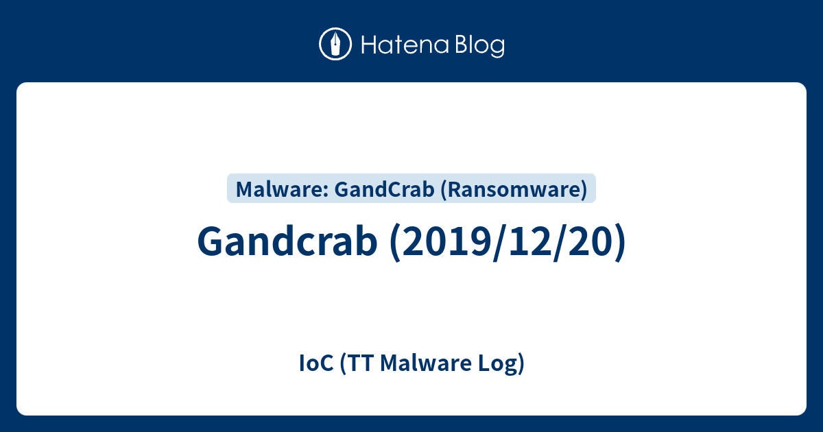 Gandcrab (2019/12/20) - IoC (TT Malware Log)