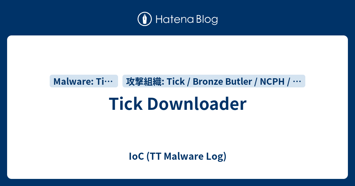 Tick Downloader - IoC (TT Malware Log)
