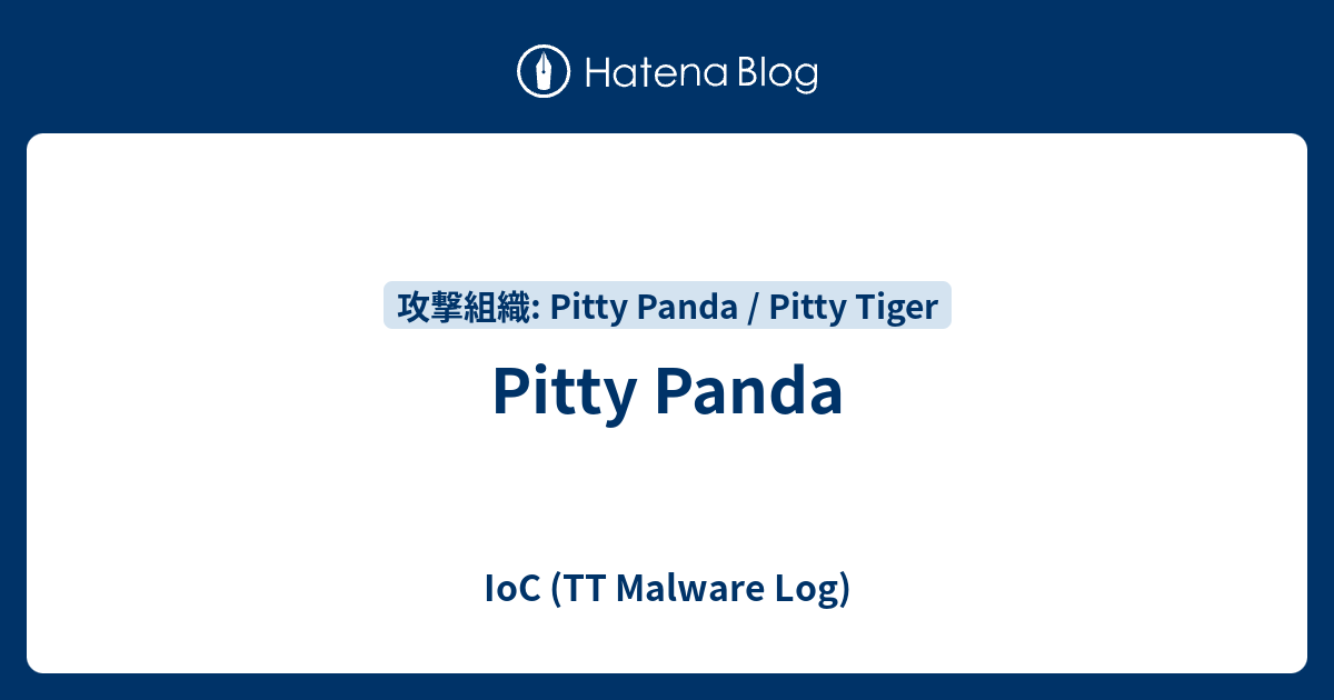 Pitty Panda - IoC (TT Malware Log)