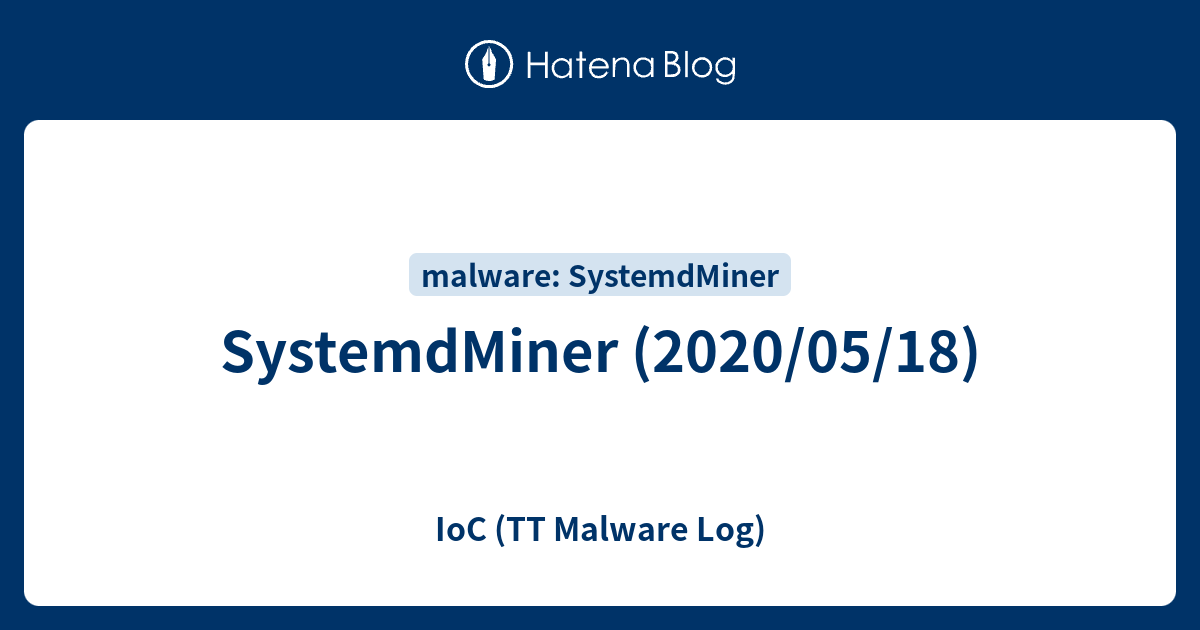 SystemdMiner (2020/05/18) - IoC (TT Malware Log)