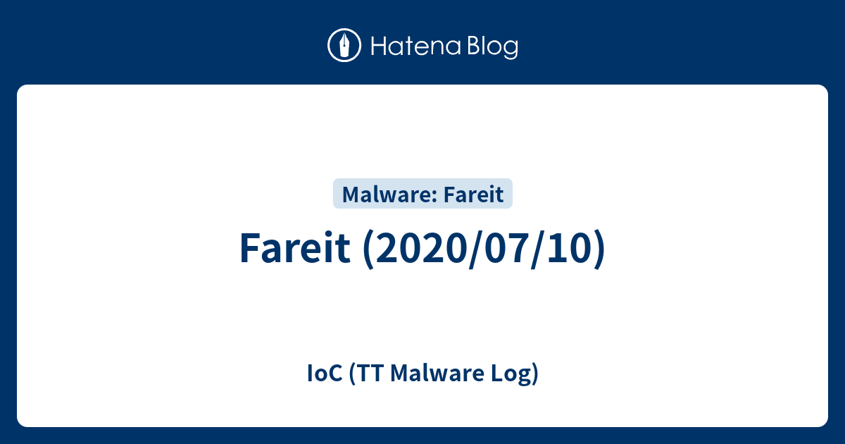 Fareit (2020/07/10) - IoC (TT Malware Log)
