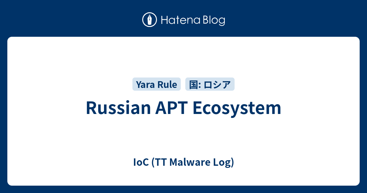 Russian APT Ecosystem - IoC (TT Malware Log)