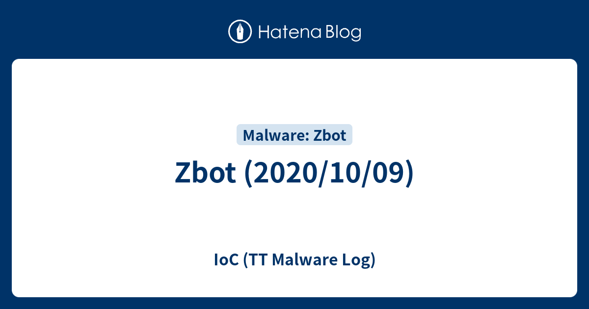 Zbot (2020/10/09) - IoC (TT Malware Log)
