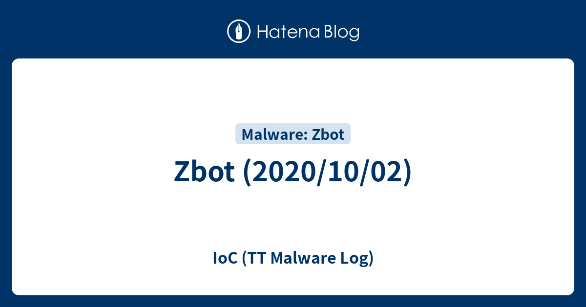 Zbot (2020/10/02) - IoC (TT Malware Log)