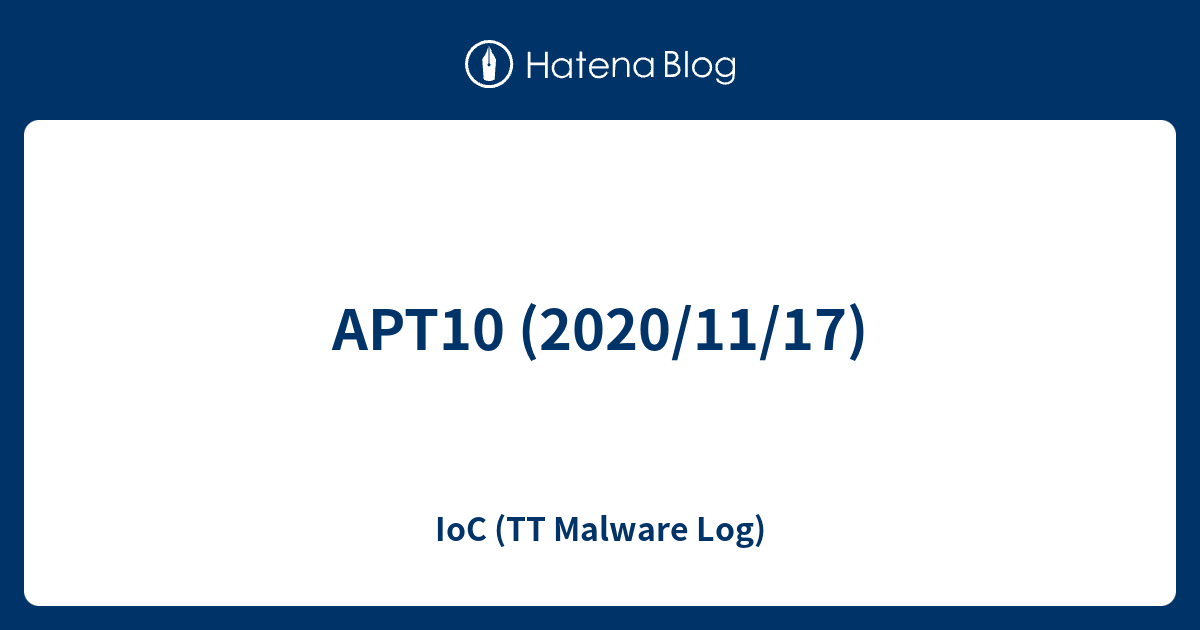 APT10 (2020/11/17) - IoC (TT Malware Log)