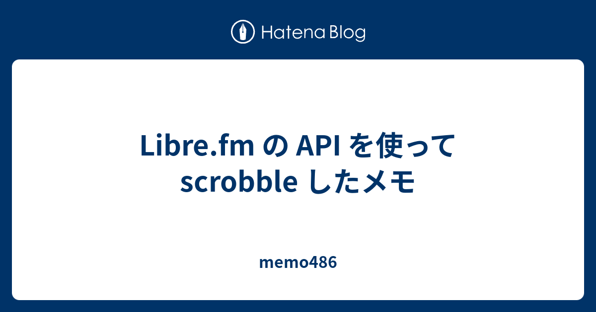 Libre.fm の API を使って scrobble したメモ - memo486