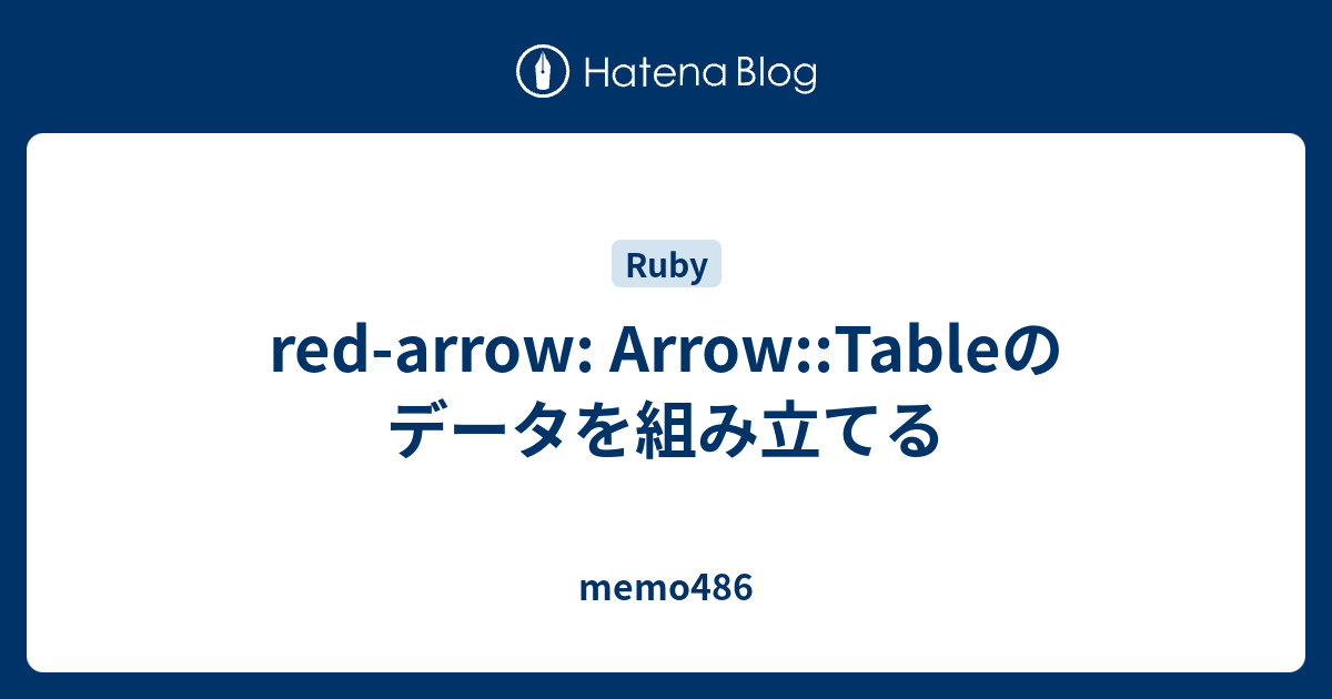 red-arrow: Arrow::Tableのデータを組み立てる - memo486