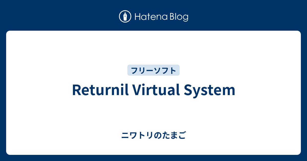 Returnil Virtual System - ニワトリのたまご