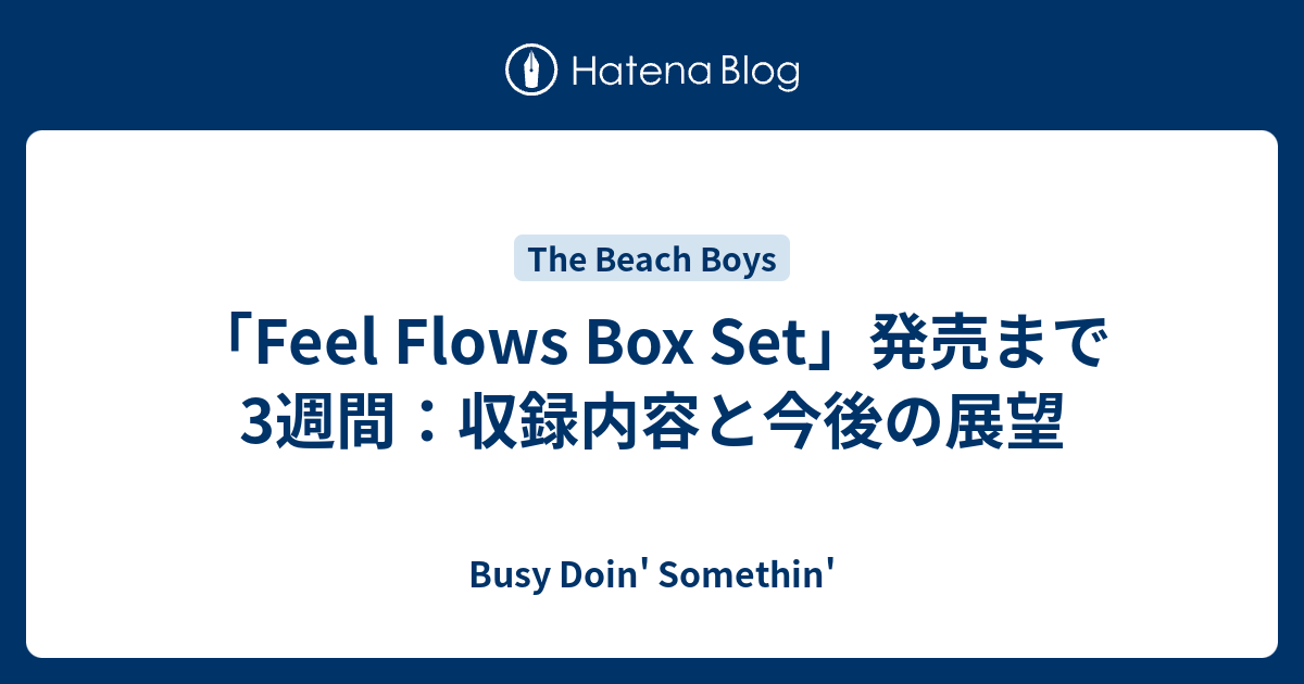 「Feel Flows Box Set」発売まで3週間：収録内容と今後の展望 - Busy Doin' Somethin'
