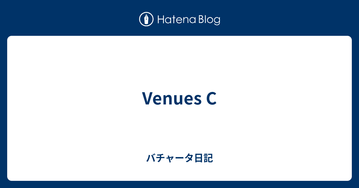 Venues C - バチャータ日記