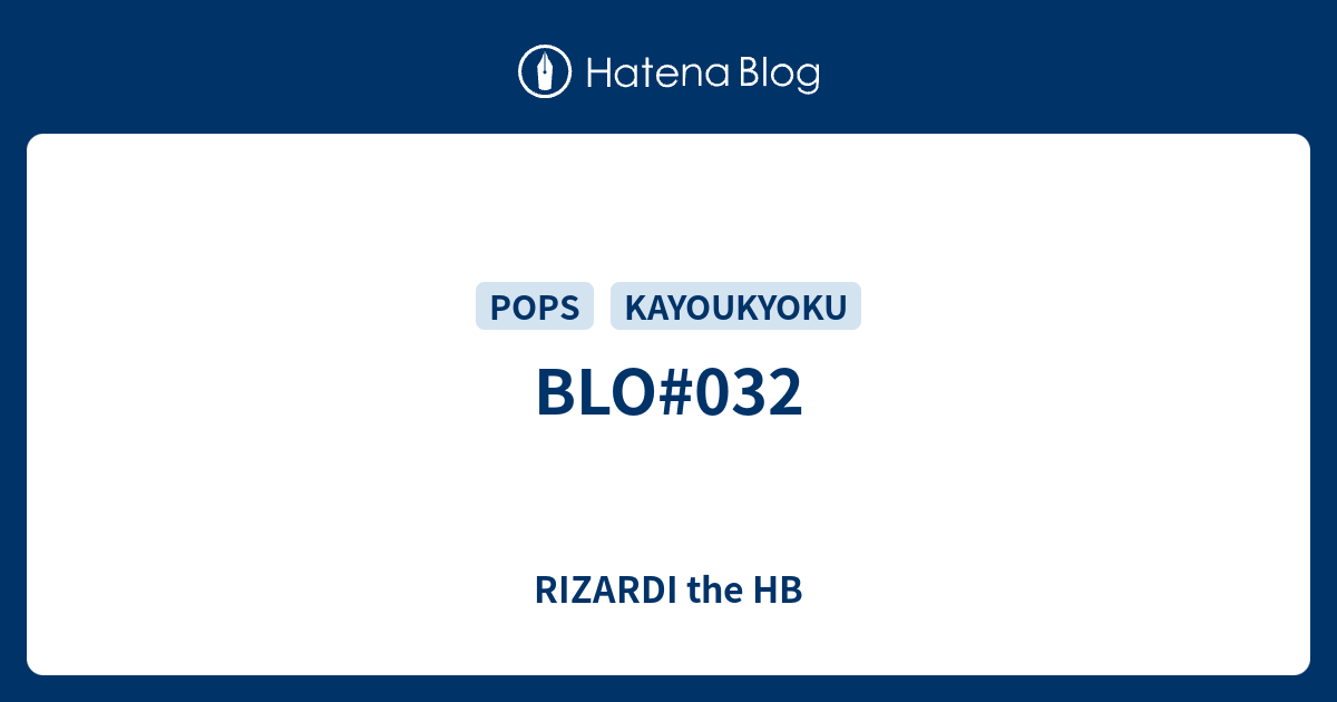 BLO#032 - RIZARDI the HB