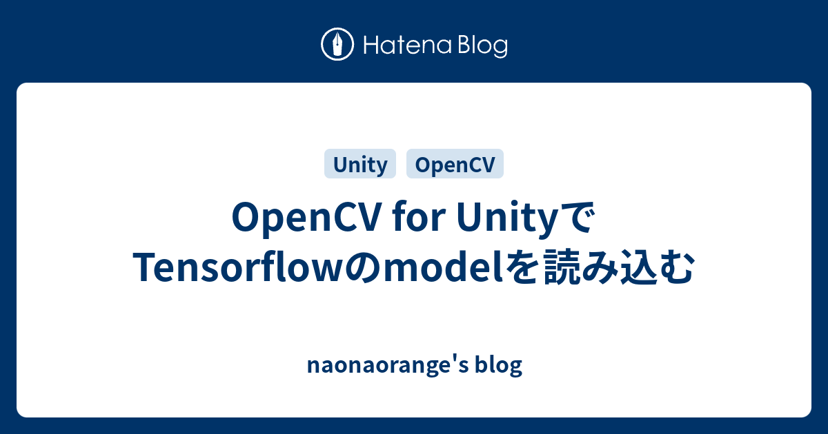 OpenCV for UnityでTensorflowのmodelを読み込む - naonaorange's blog