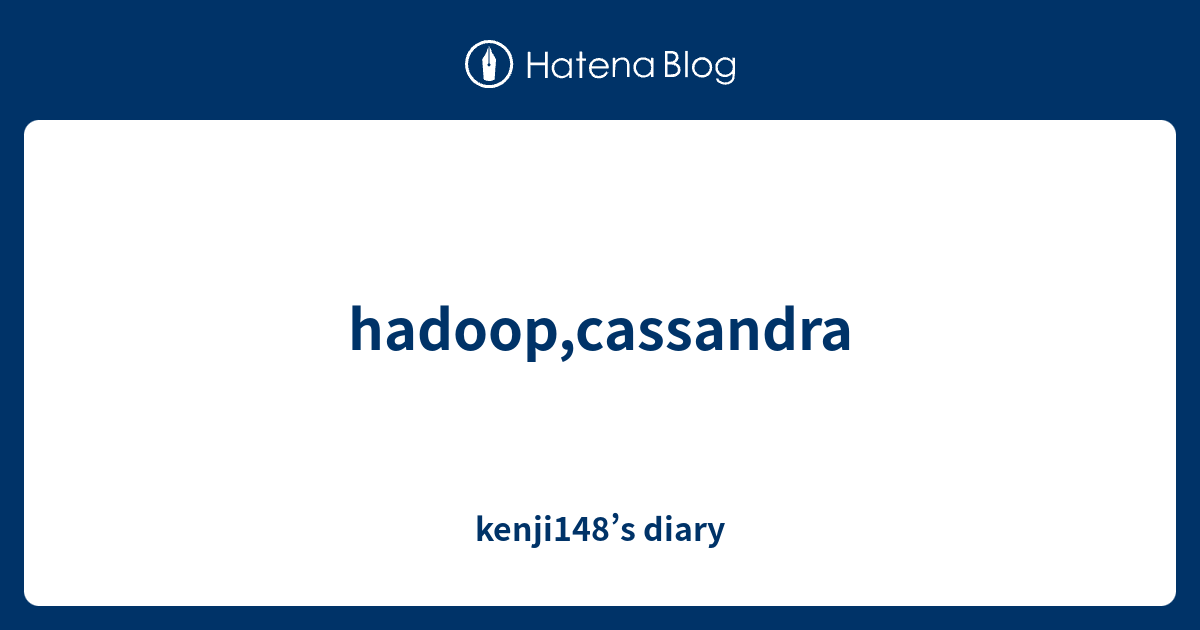 hadoop,cassandra - kenji148’s diary