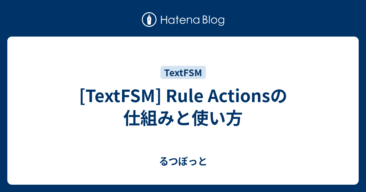 [TextFSM] Rule Actionsの仕組みと使い方 - るつぼっと