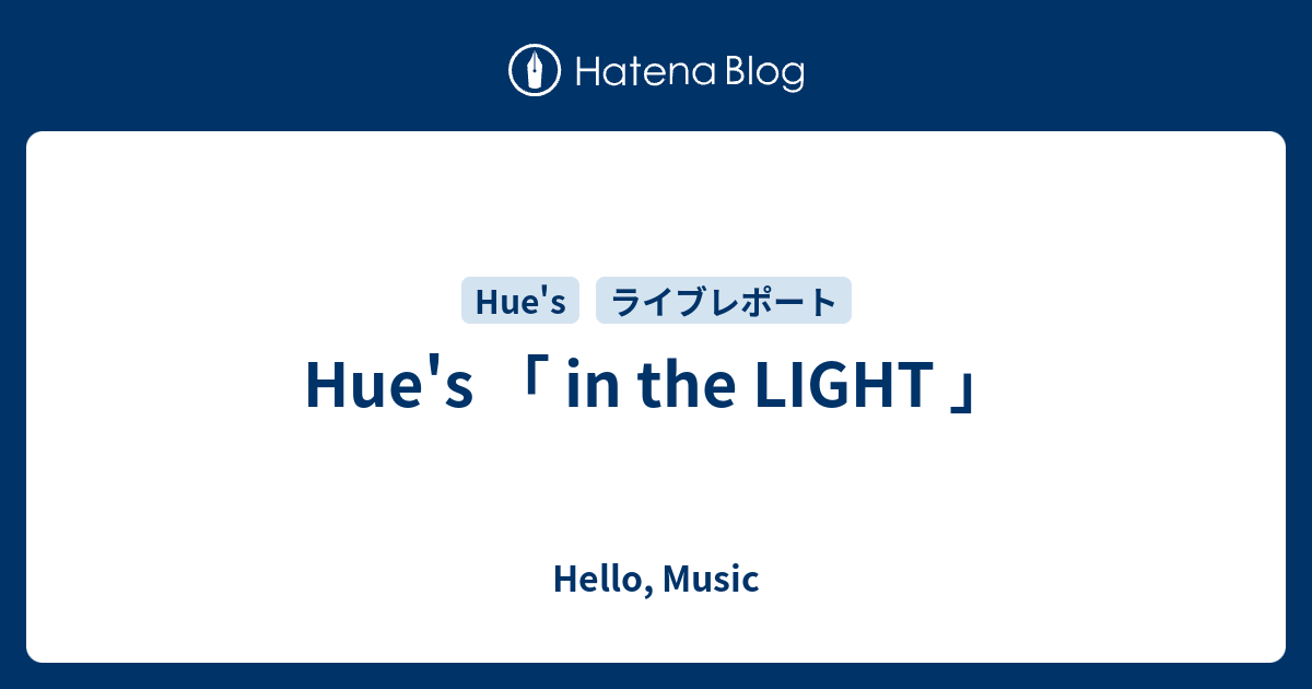 Hue's 「 in the LIGHT 」 - Hello, Music