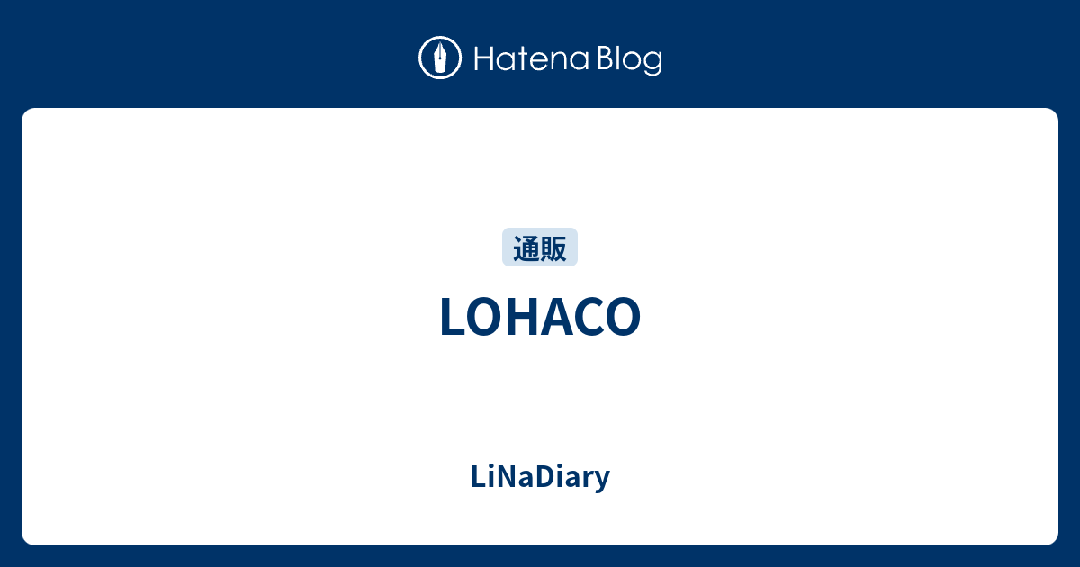 LOHACO - LiNaDiary