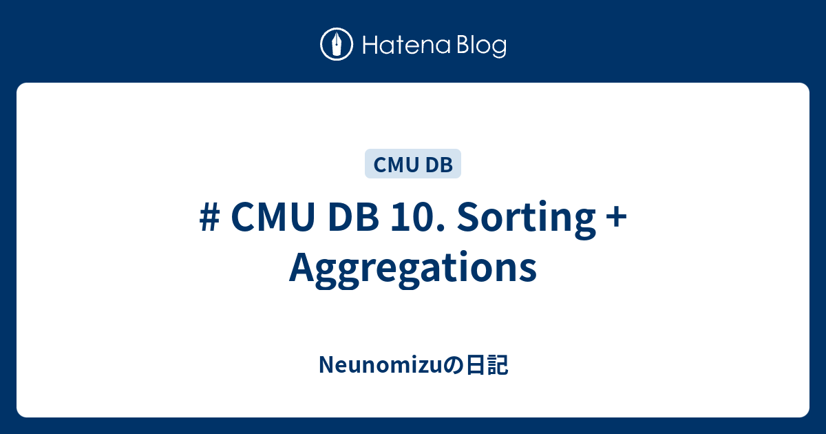 # CMU DB 10. Sorting + Aggregations - Neunomizuの日記