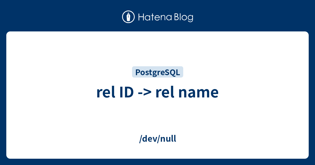 rel ID -> rel name - /dev/null