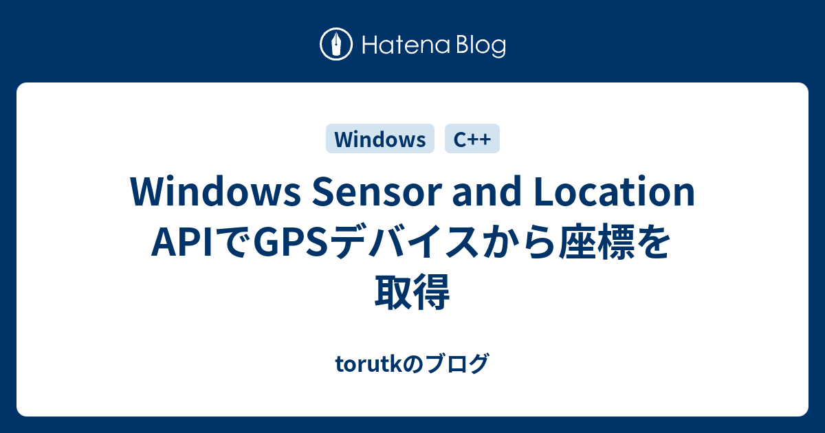 Windows Sensor and Location APIでGPSデバイスから座標を取得 - torutkのブログ