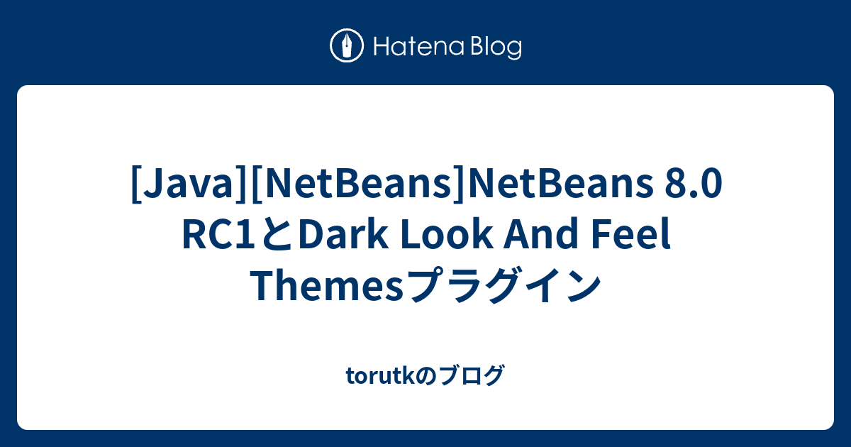 [Java][NetBeans]NetBeans 8.0 RC1とDark Look And Feel Themesプラグイン ...