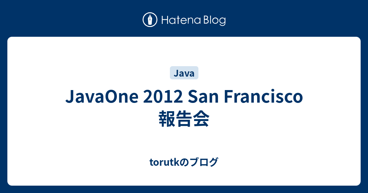 JavaOne 2012 San Francisco 報告会 - torutkのブログ