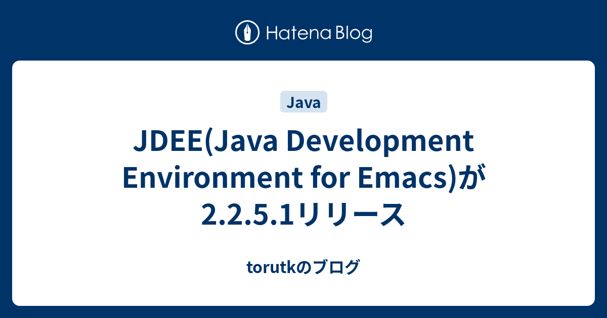 JDEE(Java Development Environment for Emacs)が2.2.5.1リリース - torutkのブログ
