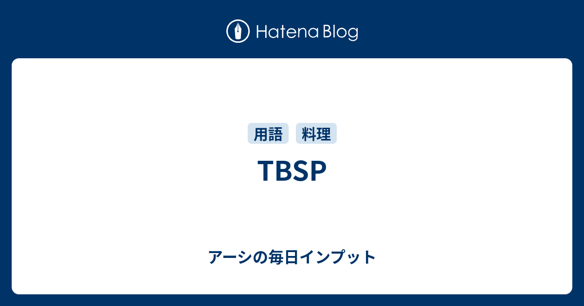 tbsp