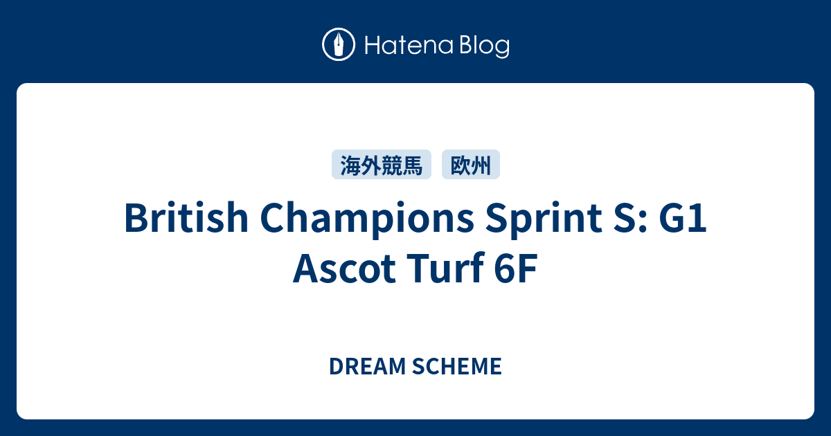 British Champions Sprint S: G1 Ascot Turf 6F - DREAM SCHEME