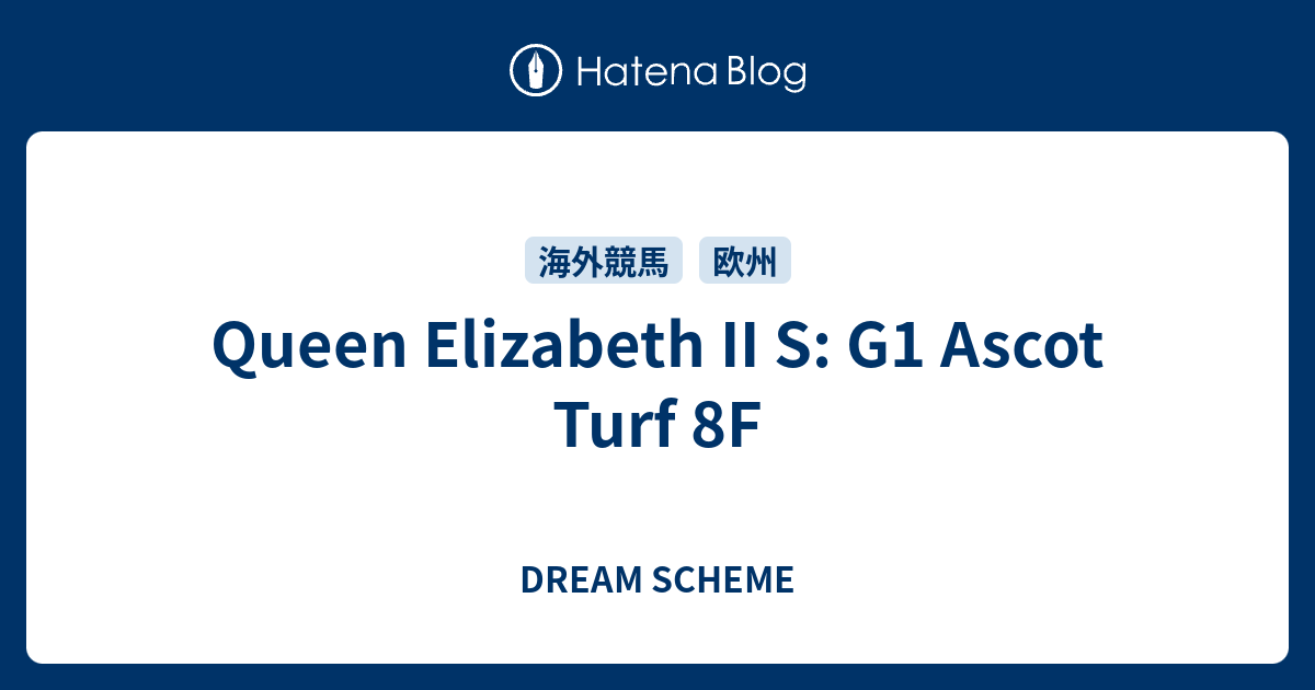 Queen Elizabeth II S: G1 Ascot Turf 8F - DREAM SCHEME
