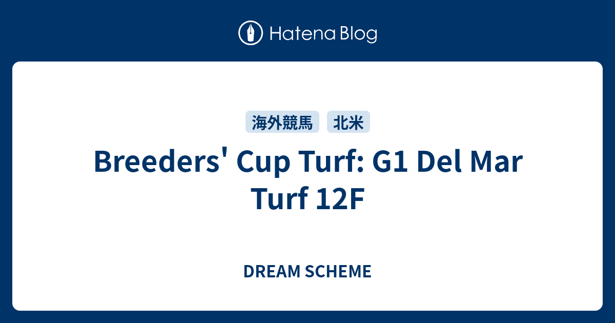 Breeders' Cup Turf: G1 Del Mar Turf 12F - DREAM SCHEME