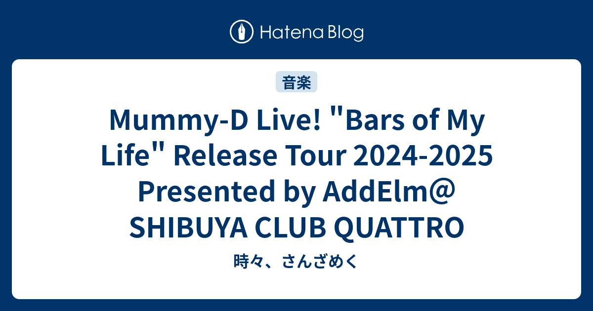 Mummy-D Live! "Bars of My Life" Release Tour 2024-2025 Presented by ...