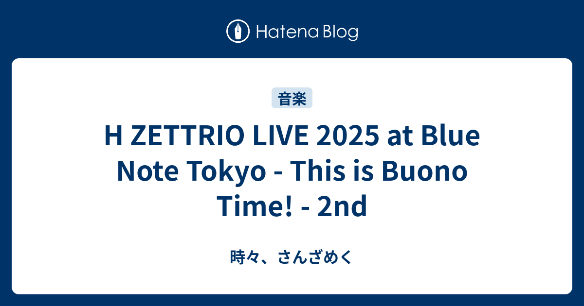 H ZETTRIO LIVE 2025 at Blue Note Tokyo - This is Buono Time! - 2nd - 時々、さんざめく
